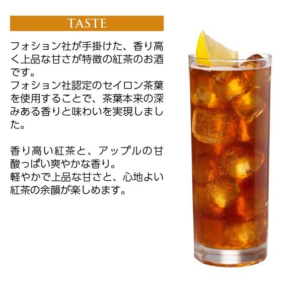 FAUCHON リキュール フォション 紅茶のお酒 アップル 12度 正規 300ml : FELICITY Beer&Water - 通販 - Yahoo!ショッピング