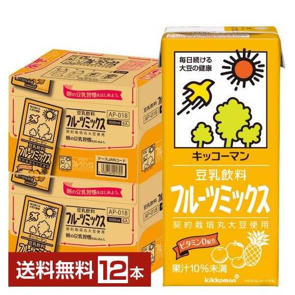 キッコーマン豆乳 キッコーマン 豆乳飲料 フルーツミックス 1L 1000ml 紙パック 6本×2ケース（12本） 送料無料 爆買 : FELICITY Beer&Water - 通販 ...