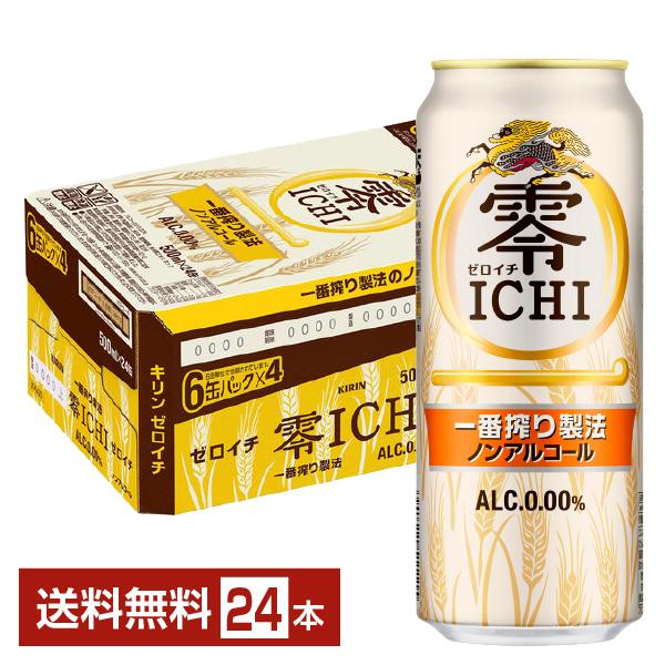 キリン 零ICHI ゼロイチ 500ml 缶 24本 1ケース 送料無料 : FELICITY Beer&Water - 通販 - Yahoo!ショッピング