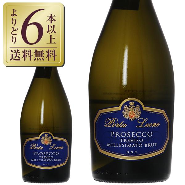 スパークリングワイン イタリア レ コンテッセ ポルタ レオーネ プロセッコ ミレッジマート ブリュット 2022 750ml ...