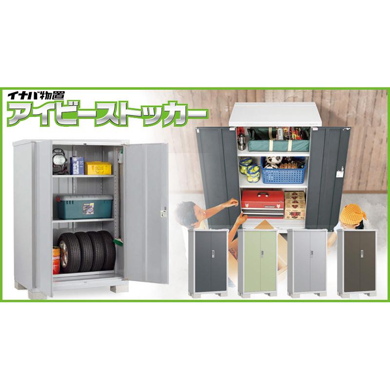 アイビーストッカー 全面棚タイプ BJX-067E :in15aib0008:エクステリア・ガーデン Feliju - 通販 - Yahoo!ショッピング