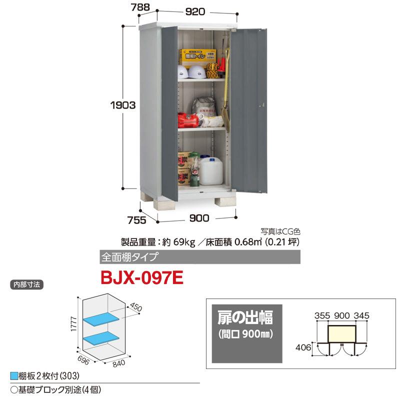 イナバ物置 アイビーストッカー 全面棚タイプ BJX-097E : エクステリア・ガーデン Feliju - 通販 - Yahoo!ショッピング