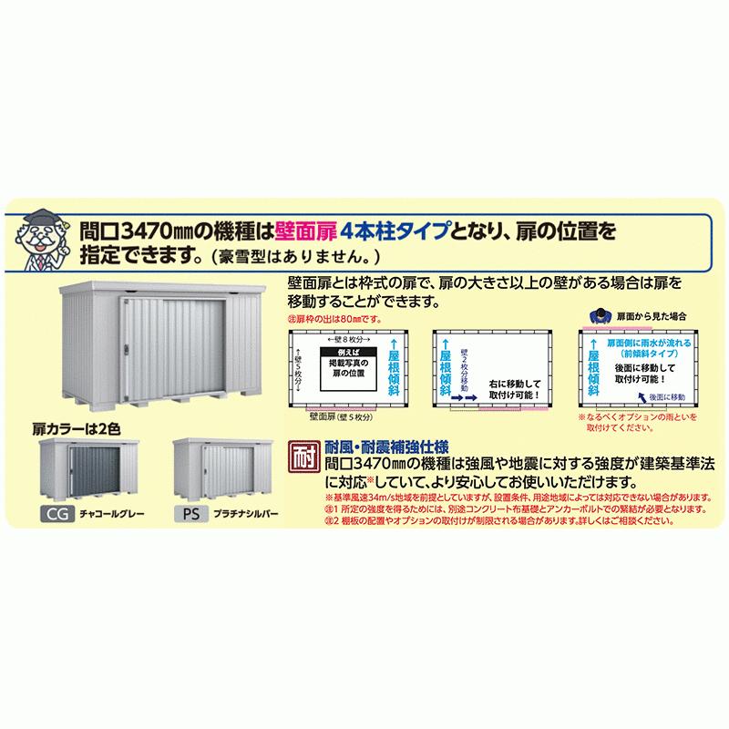 フォルタ 一般型 FS-3526H ハイルーフ 4本柱タイプ :in15frt0157:エクステリア・ガーデン Feliju - 通販 - Yahoo!ショッピング