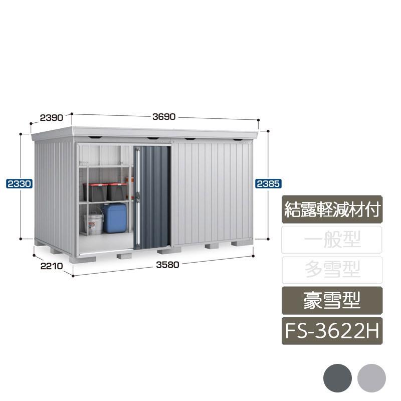 フォルタ 結露軽減材付 豪雪型 FS-3622H ハイルーフ 6本柱タイプ : in15frt0340 : エクステリア・ガーデン Feliju - 通販 - Yahoo!ショッピング