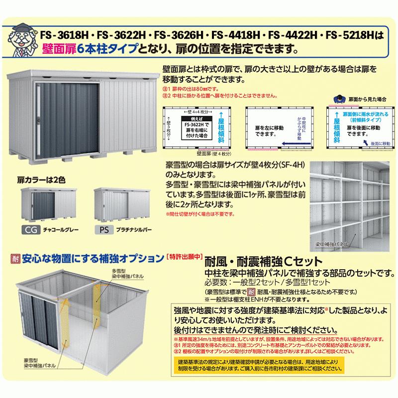 フォルタ 結露軽減材付 豪雪型 FS-3622H ハイルーフ 6本柱タイプ : in15frt0340 : エクステリア・ガーデン Feliju - 通販 - Yahoo!ショッピング