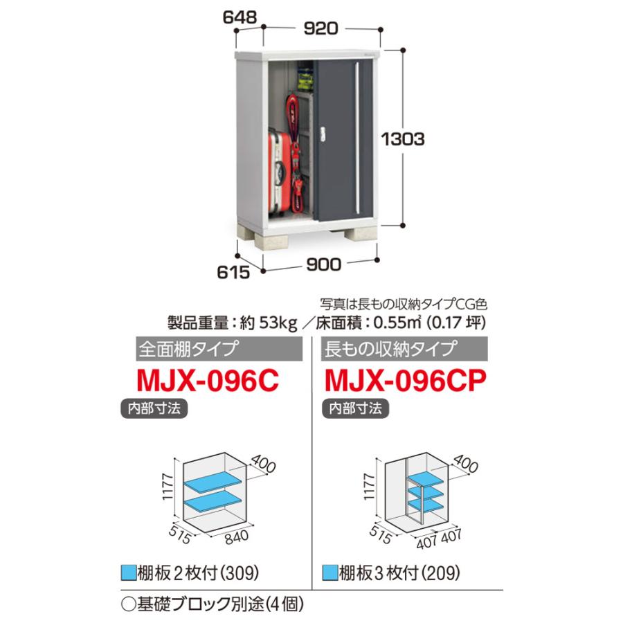シンプリー 全面棚 長もの収納タイプ MJX-096C MJX-096CP : エクステリア・ガーデン Feliju - 通販 - Yahoo!ショッピング