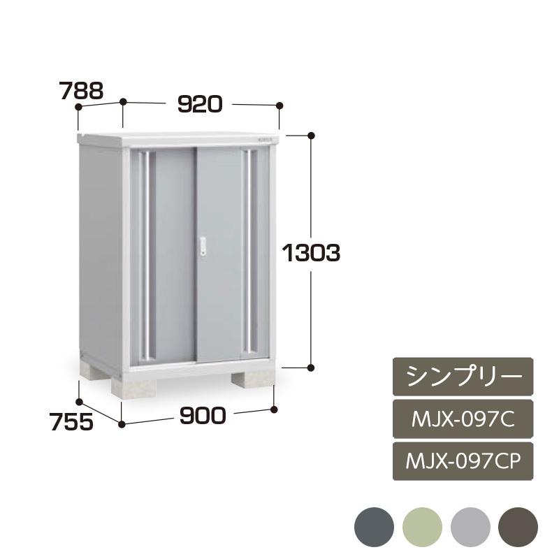 シンプリー 全面棚 長もの収納タイプ MJX-097C MJX-097CP : エクステリア・ガーデン Feliju - 通販 - Yahoo!ショッピング