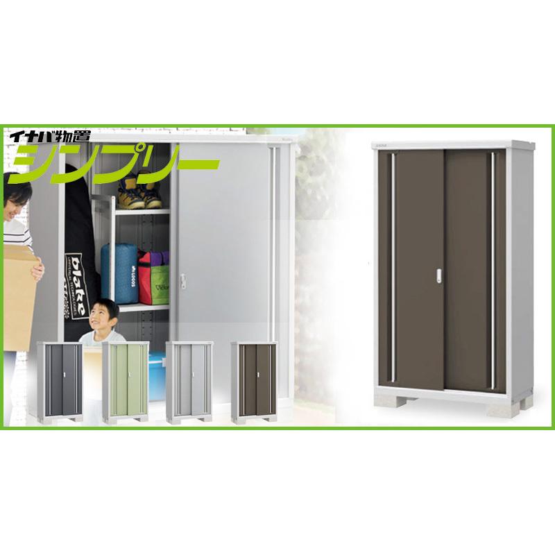 シンプリー 全面棚 長もの収納タイプ MJX-157E MJX-157EP :in15spl0057:エクステリア・ガーデン Feliju - 通販 - Yahoo!ショッピング
