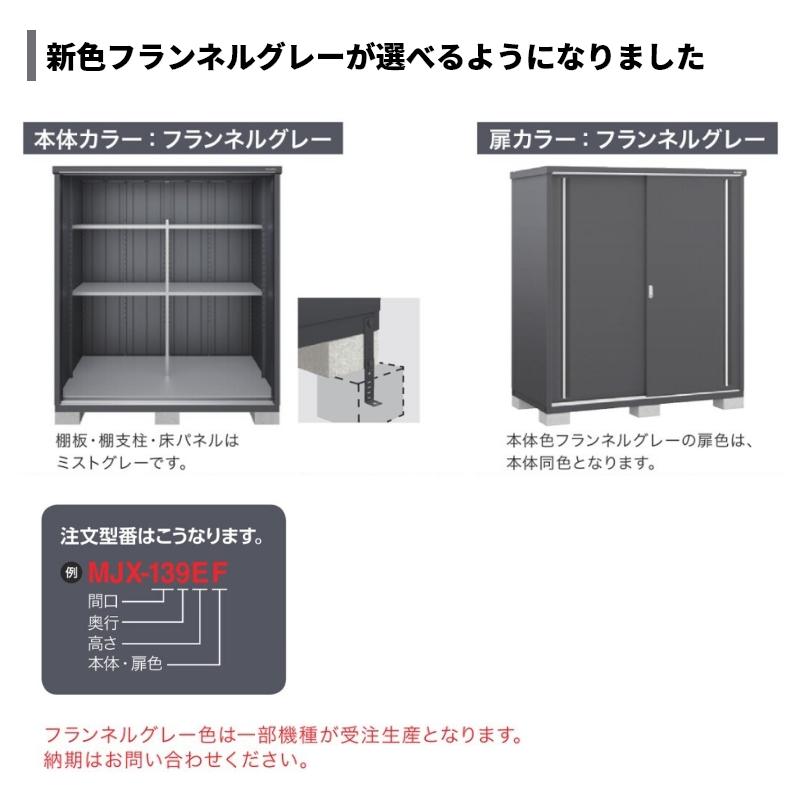 シンプリー 全面棚 長もの収納タイプ MJX-179D MJX-179DP : in15spl0070 : エクステリア・ガーデン Feliju - 通販 - Yahoo!ショッピング