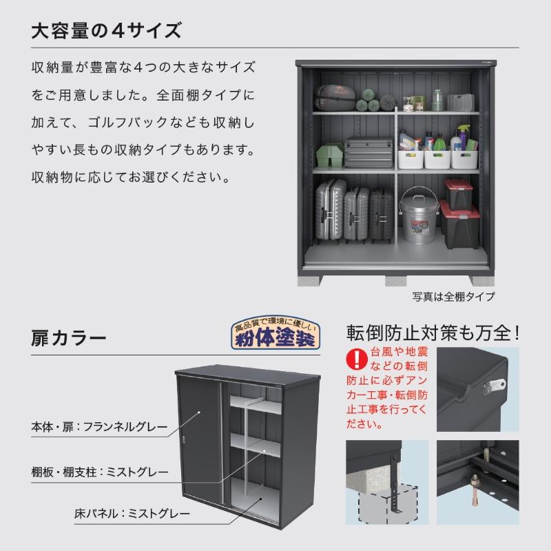 シンプリー イナバ 物置 全面棚 長もの収納タイプ MJX-177EF・MJX-177EPF : エクステリア・ガーデン Feliju - 通販 - Yahoo!ショッピング