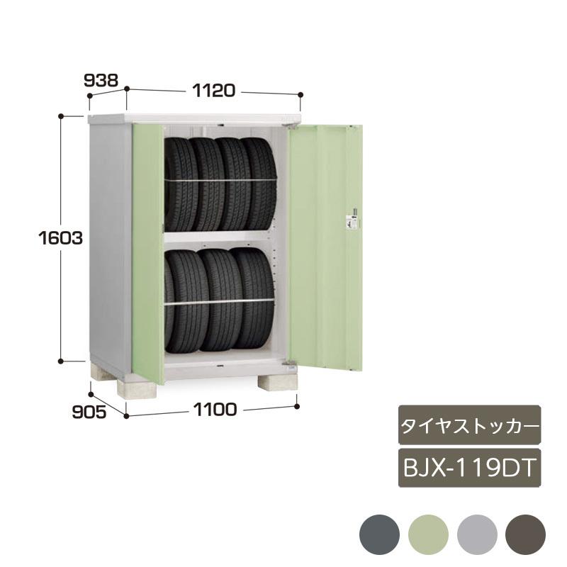 タイヤストッカー BJX-119DT : エクステリア・ガーデン Feliju - 通販 - Yahoo!ショッピング