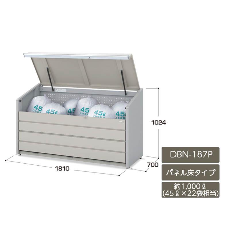 ダストボックスミニ 1000L パネル床タイプ DBN-187P :in17db-0008:エクステリア・ガーデン Feliju - 通販 - Yahoo!ショッピング