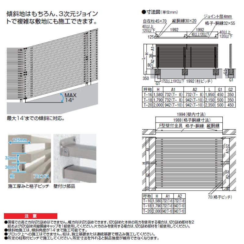 LIXIL リクシル プログコートフェンス F2型 ストレート継手 2コ入 ラッピング形材色 : エクステリア・ガーデン Feliju - 通販 - Yahoo!ショッピング