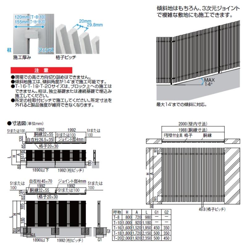 LIXIL リクシル プログコートフェンス F3型 T-20 本体 1枚 ラッピング形材色 : エクステリア・ガーデン Feliju - 通販 - Yahoo!ショッピング
