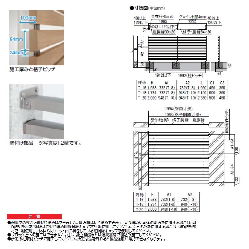 LIXIL リクシル プログコートフェンス F5型 自在柱 T?16 : エクステリア・ガーデン Feliju - 通販 - Yahoo!ショッピング