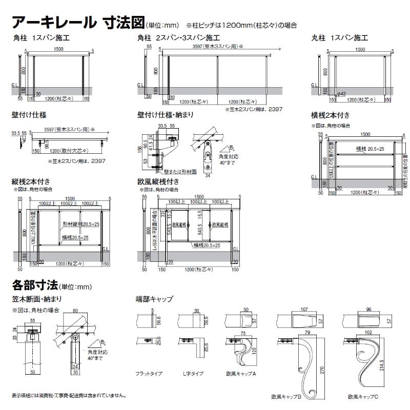 LIXIL リクシル アーキレール 丸柱 アンカー用丸柱 標準 T-8ロング アルミ形材色 : エクステリア・ガーデン Feliju - 通販 - Yahoo!ショッピング