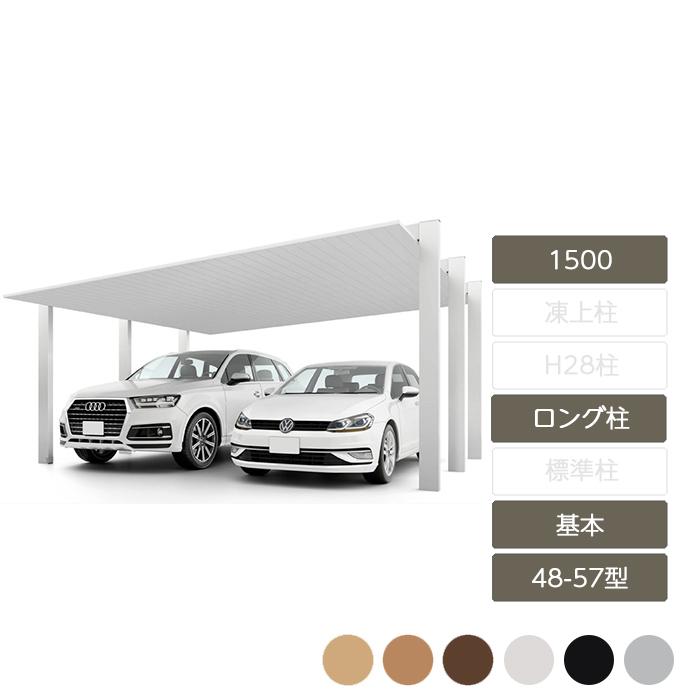 カーポートSC 1500 基本 48-57型 ロング柱H25 W4,863×L5,700 : エクステリア・ガーデン Feliju - 通販 - Yahoo!ショッピング