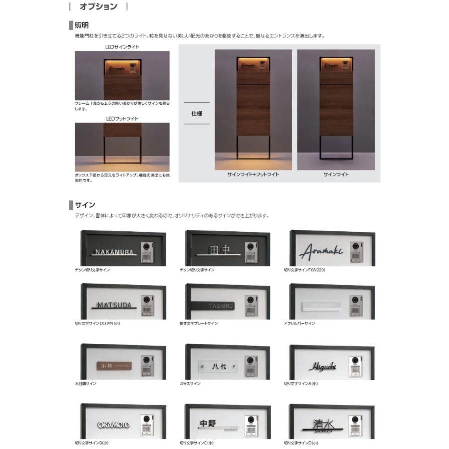 LIXIL リクシル 機能門柱FF フレームセット 単色 センターブロック加工無し（インターホン露出用） ボックスセットKN 前入れ後取り出しポスト錠付き : エクステリア・ガーデン ...