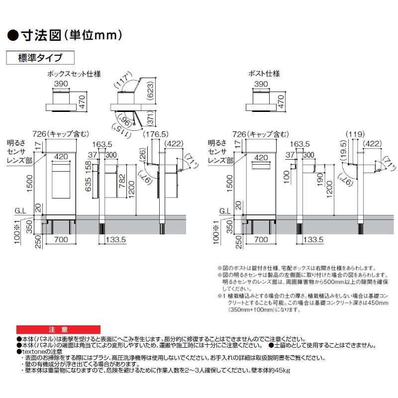 リクシル 機能門柱FK 壁本体 ラッピング形材色 ボックスセット フレーム 標準タイプ アルミ形材色 ボックスセットKN 前入後取出 木調色 ポスト錠付 : lx12gfk0006 ...