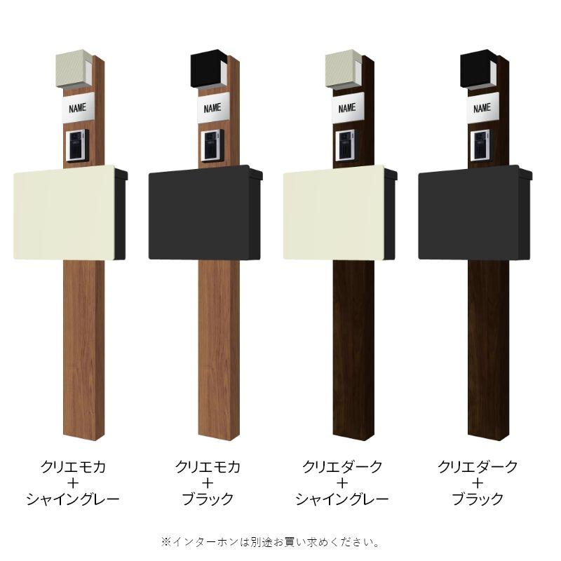 機能門柱FW 照明あり ネクストポストL-1型（電子錠） ステンレスサイン ネームシール :lx12gfw0037:エクステリア・ガーデン Feliju - 通販 - Yahoo!ショッピング