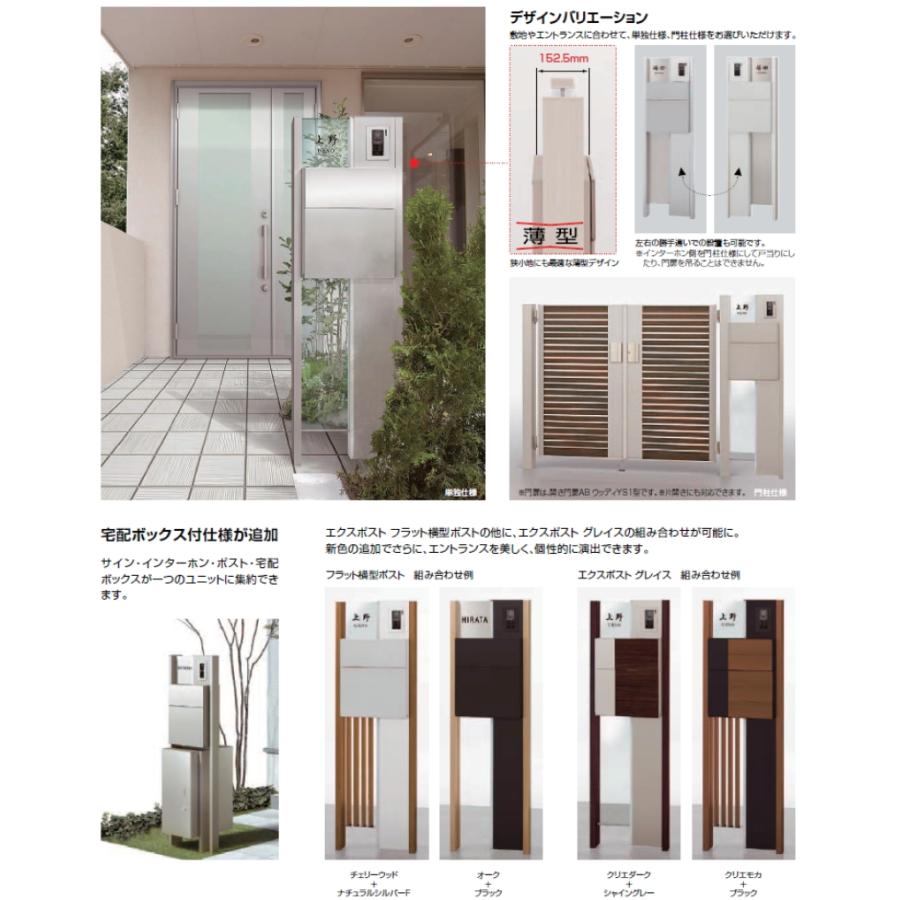 LIXIL リクシル ファンクションユニット ウィルモダン セット7 ※詳細な仕様は商品ページを確認 : エクステリア・ガーデン Feliju - 通販 - Yahoo!ショッピング