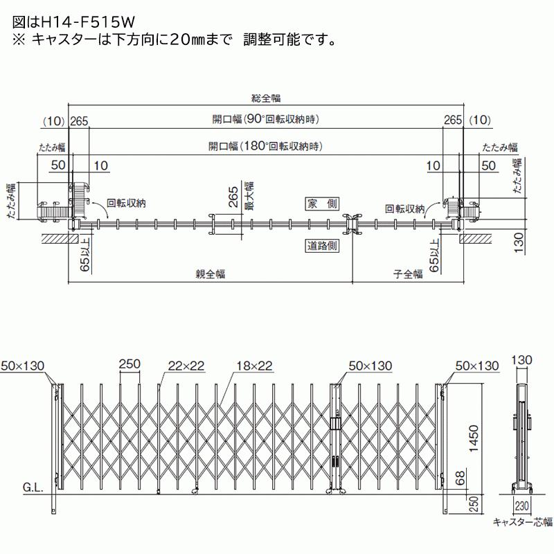 四国化成 ニューハピネスHG 両開き親子 キャスタータイプ H10 F370W 木彫カラー NHGMC-F370W : エクステリア・ガーデン Feliju - 通販 - Yahoo!ショッピング