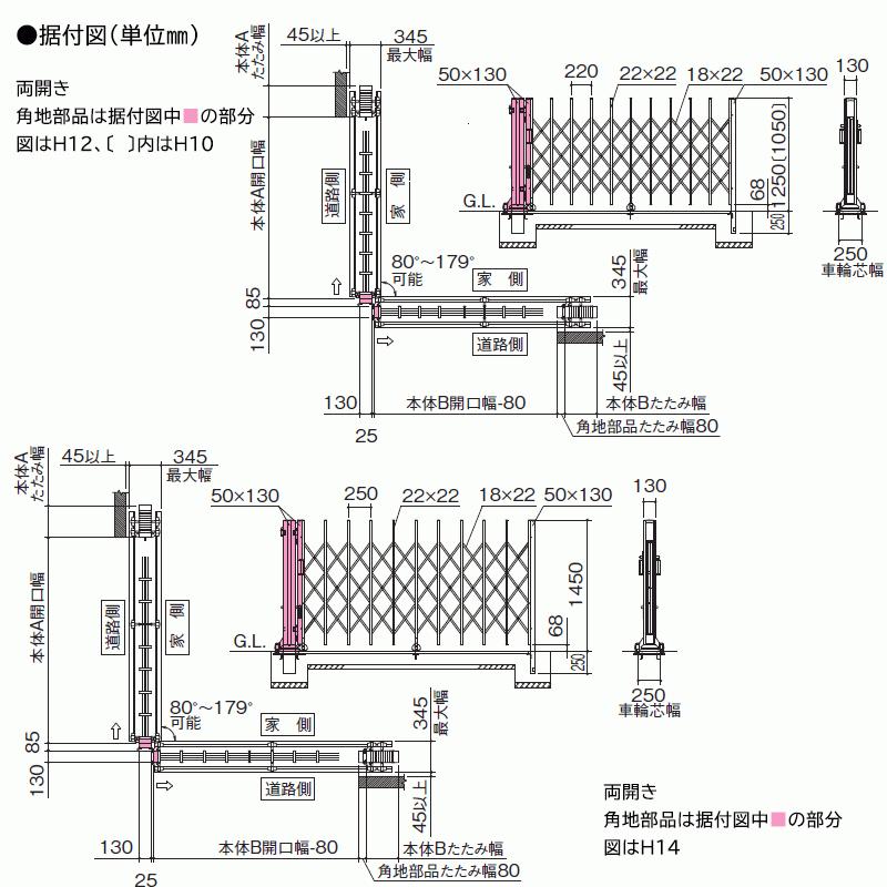 四国化成 ニューハピネスHG 角地仕様 レールタイプ H10 HS560S アルミカラー NHGM-HS560S : エクステリア・ガーデン Feliju - 通販 - Yahoo!ショッピング