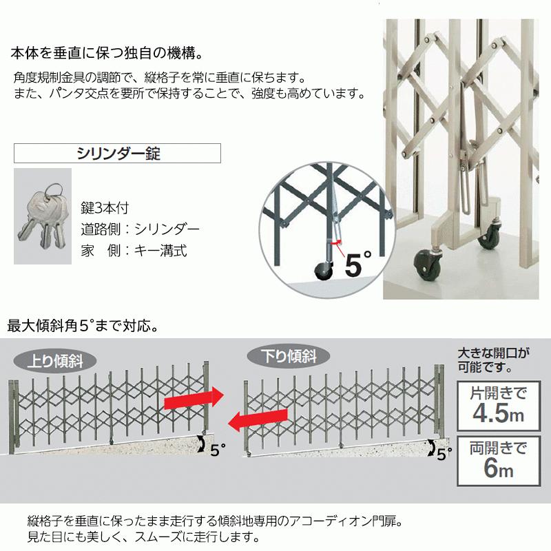 四国化成 ニューハピネスHG 傾斜地タイプ 片開き H12 285S NHGKC-285S : エクステリア・ガーデン Feliju - 通販 - Yahoo!ショッピング