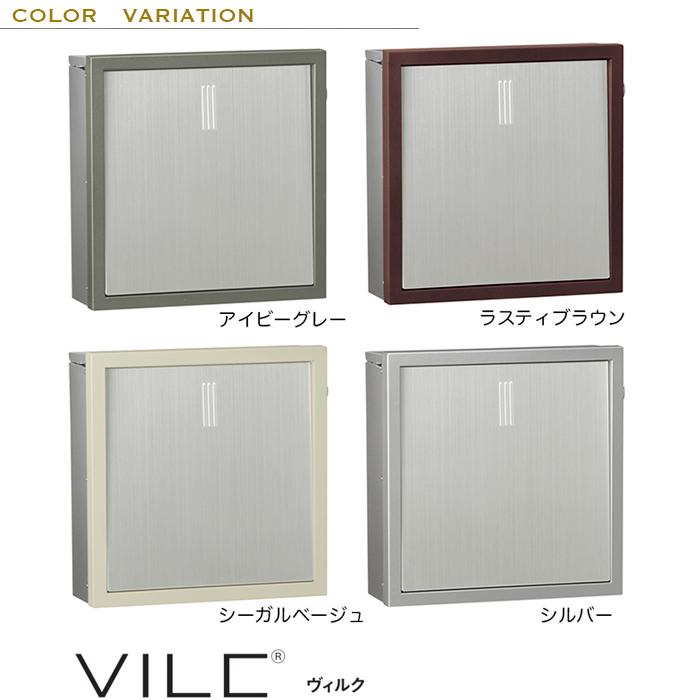 ヴィルク 前出し VILC : エクステリア・ガーデン Feliju - 通販 - Yahoo!ショッピング