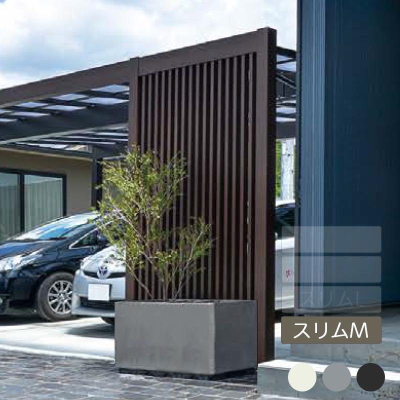 ラムダ スリム M 長角プランター : エクステリア・ガーデン Feliju - 通販 - Yahoo!ショッピング