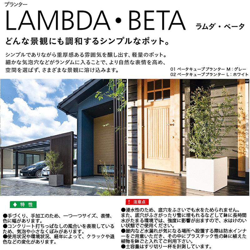 ラムダ スリム M 長角プランター : エクステリア・ガーデン Feliju - 通販 - Yahoo!ショッピング