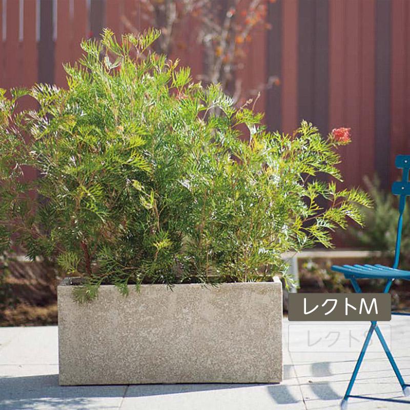 サンディ レクト M プランター ユニソン : un06plt0013 : エクステリア・ガーデン Feliju - 通販 - Yahoo!ショッピング