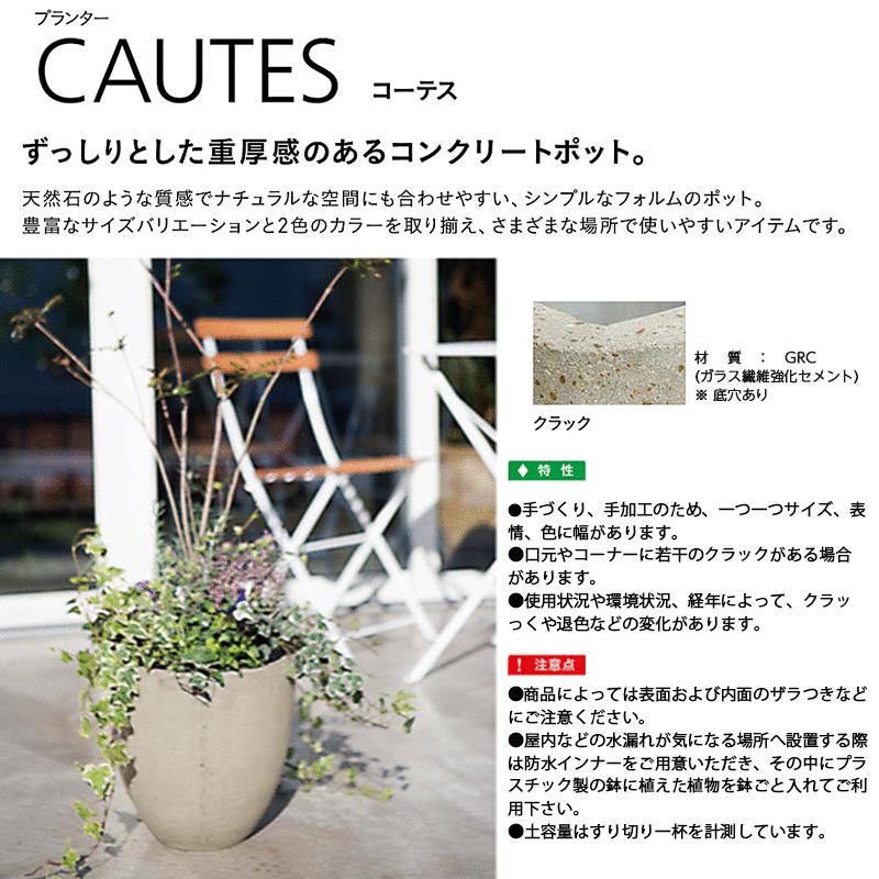 コーテス ラウンド M プランター : un06plt0020 : エクステリア・ガーデン Feliju - 通販 - Yahoo!ショッピング