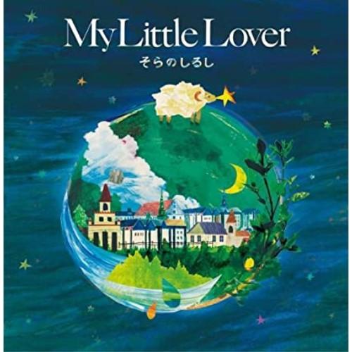エイベックス CD/My Little Lover/そらのしるし (CD+DVD) : Felista玉光堂 - 通販 - Yahoo!ショッピング