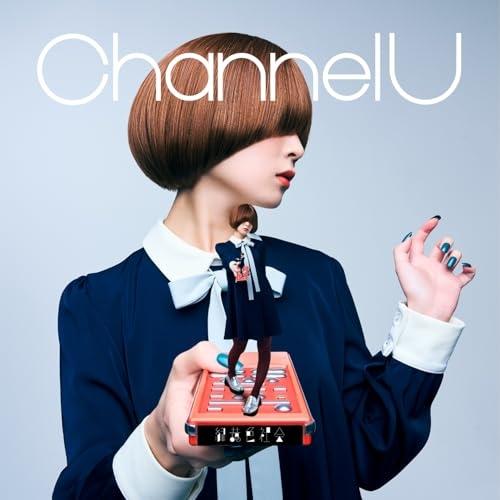 ソニーミュージック（Sony Music） CD/緑黄色社会/Channel U (CD+DVD) (初回生産限定盤B) : Felista玉 ...