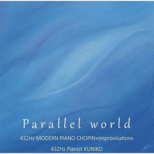★CD/KUNIKO/Parallel world : Felista玉光堂 - 通販 - Yahoo!ショッピング