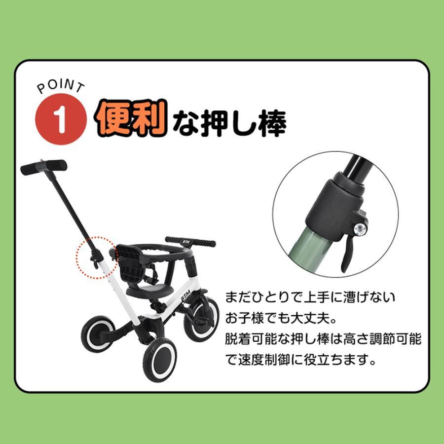 子供用三輪車 4in1 三輪車のりもの BTM 押し棒付き 安全バー付き 自転車 おもちゃ 乗用玩具 幼児用 軽量 キッズバイク プレゼント 新作登場 誕生日ギフト :ms295471 ...