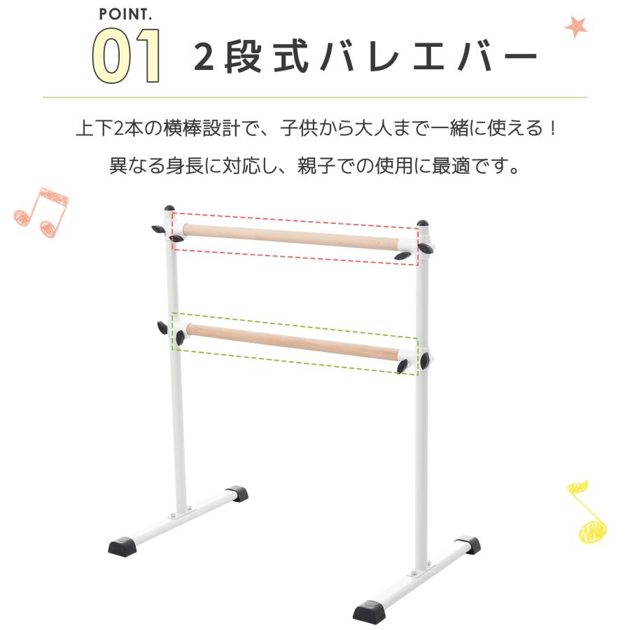 BTM 【全店5%OFFクーポン配布】【2段式】バレーバー バレエバー スタンド バレエ バー レッスンバー 高さ無段段階調整 天然木 組立簡単 折りたたみ コンパク : Feliz lar ...