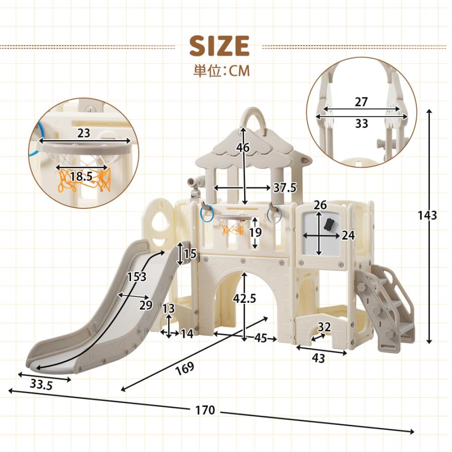 すべり台 9in1 キャッスル 大型遊具 すべりだい スライダー 室内 遊具 バスケットゴール お絵描きボード 収納 キッズ キッズパーク 子供 誕生日プレゼント : Feliz lar ...