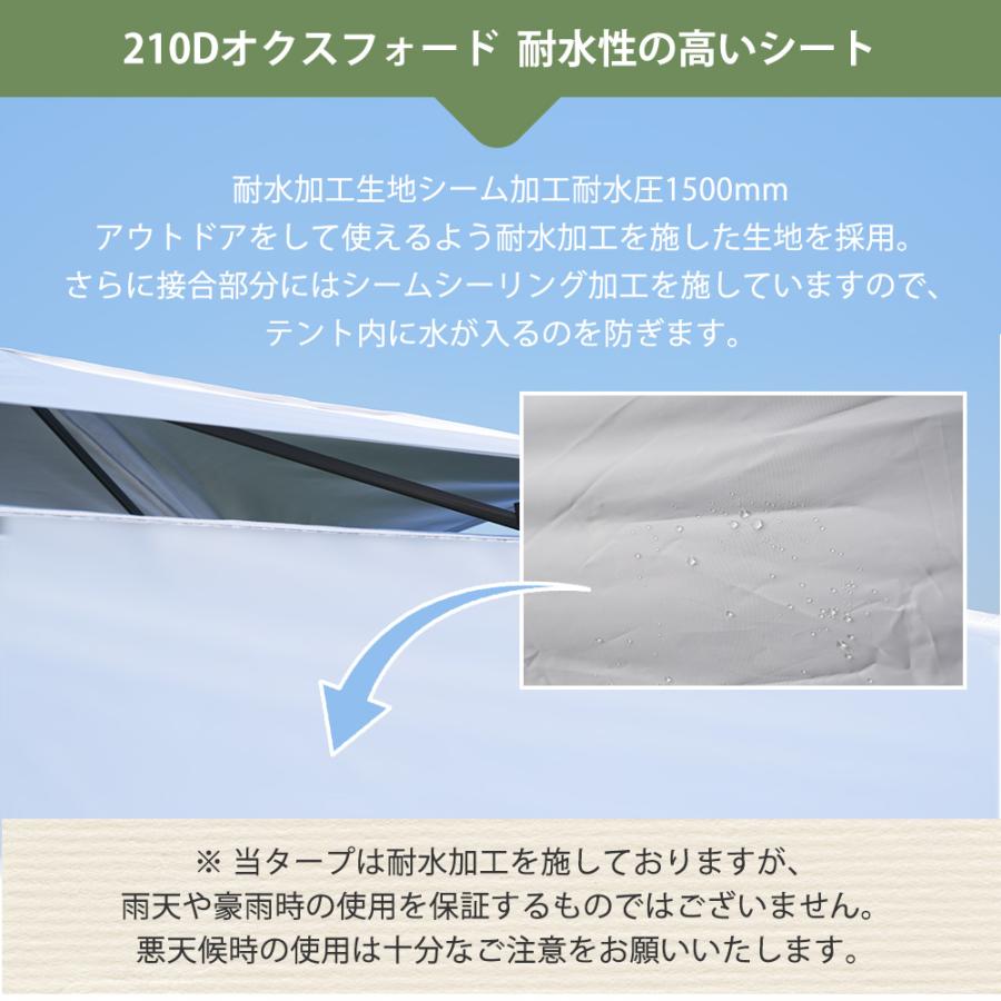 BTM 【5%OFFクーポンあり】ワンタッチタープテント 3mx3m 6〜8人 サイドシート 1枚付き UVカット 高耐水 ホワイト グレー ベージュ 組み立て簡単 専用ケー : Feliz ...