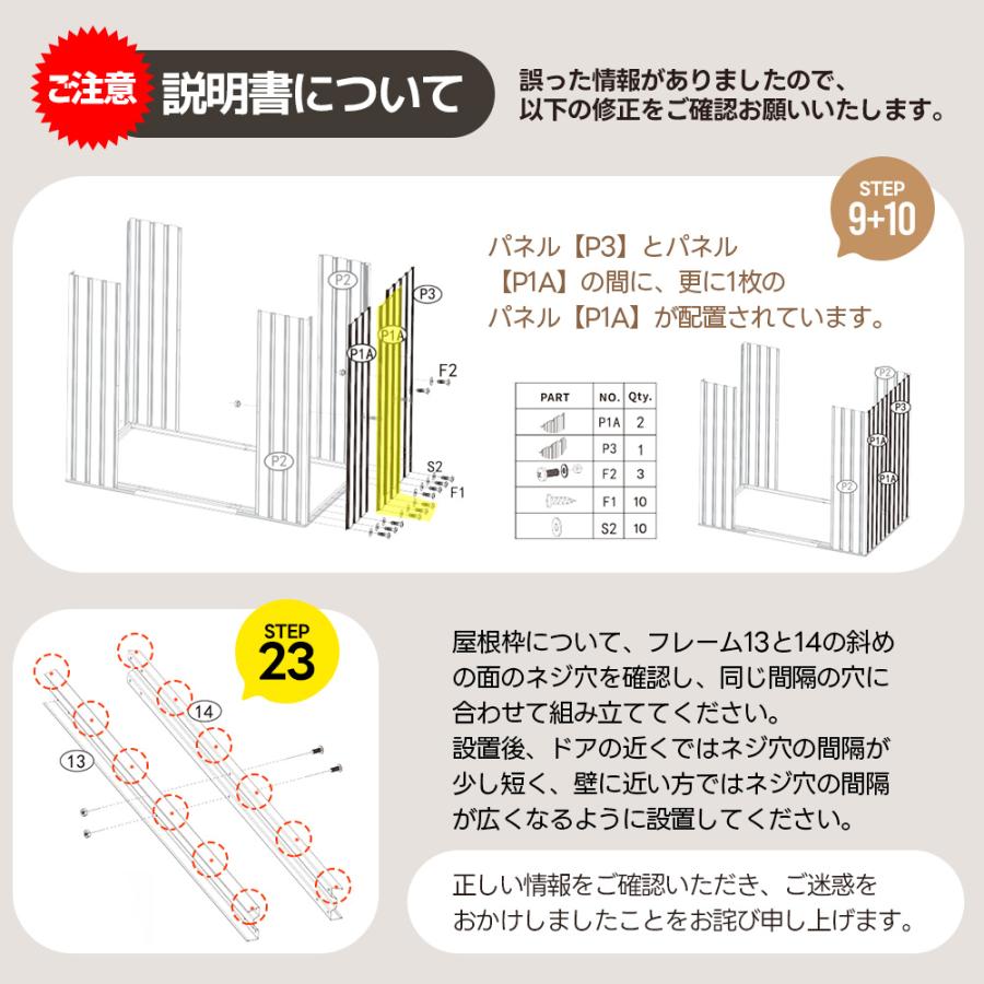 【ボーナスストアPlus＋5％】物置 屋外 戸外収納庫 スチール物置 物置き 3700L おしゃれ 大型 収納庫 屋外物置 防さび ベランダ 防水 棚なし ドア 引戸 : Feliz lar ...