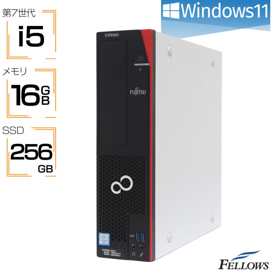 中古パソコン Windows11 新品256GB SSD NVMe 富士通 ESPRIMO D957 Core i5 8GBメモリ 500GB ...