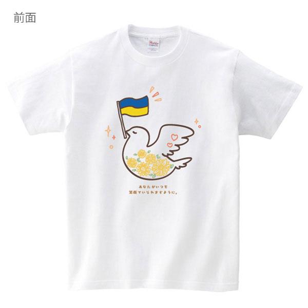 あなたがいつも笑顔でいられますように。 白 : フェローズ - 通販 - Yahoo!ショッピング