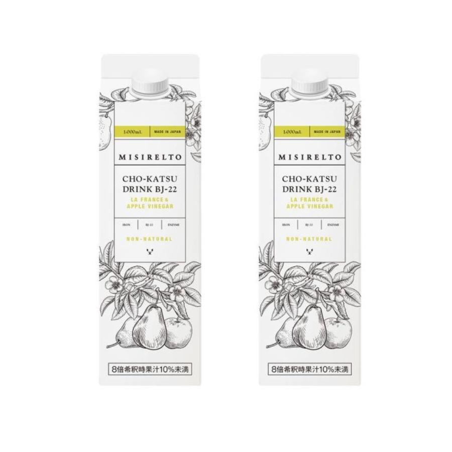 【2本セット】MISIRELTO ミシレルト CHO-KATSU ドリンク BJ-22 (ラ・フランス＆アップルビネガー) 1000ml : tq-misi0010 : TwinQle ...