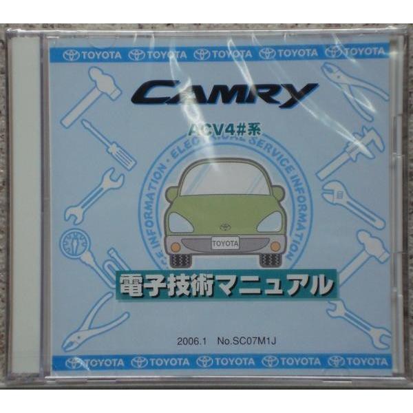 トヨタ CAMRY ACV4#系電子技術マニュアル : エフアンドエルカンパニー - 通販 - Yahoo!ショッピング