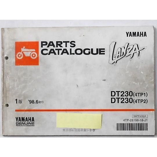 ヤマハ DT230/4TP1.2 パーツカタログ : エフアンドエルカンパニー - 通販 - Yahoo!ショッピング