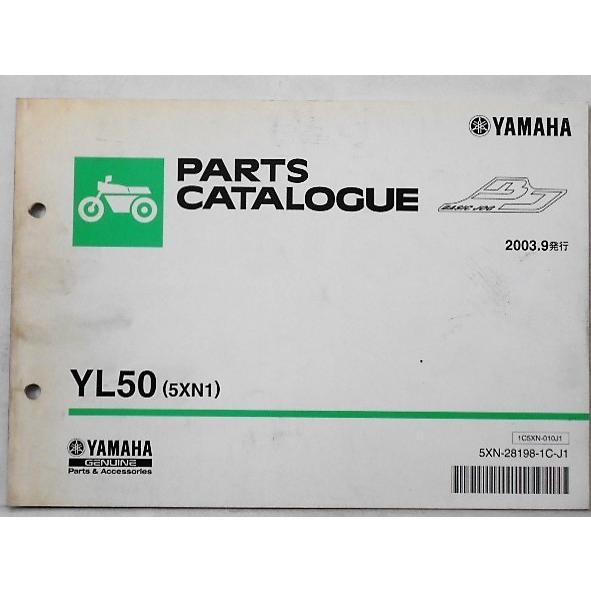 BASIC JOG BJ YL50(5XN1) '03.09発行 パーツカタログ。 : エフアンドエルカンパニー - 通販 - Yahoo!ショッピング