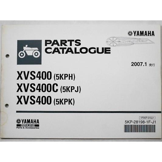 ヤマハ XVS400(5KPH/5KPK) XVS400C(5KPJ) パーツカタログ : エフアンドエルカンパニー - 通販 - Yahoo ...