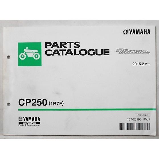 ヤマハ MAXAM CP250(1B7F) パーツカタログ : エフアンドエルカンパニー - 通販 - Yahoo!ショッピング