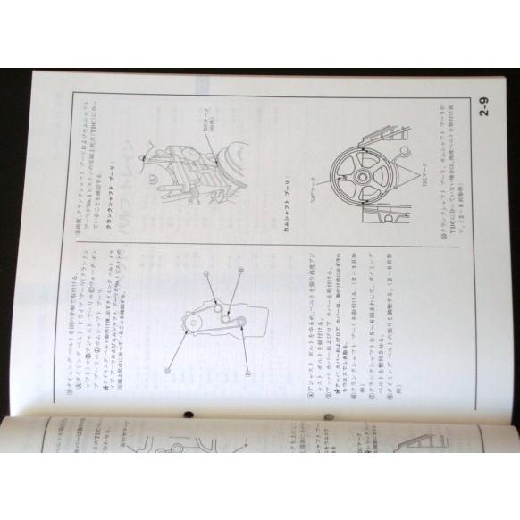 ホンダ D13B/6000001- エンジン 整備編 : エフアンドエルカンパニー - 通販 - Yahoo!ショッピング